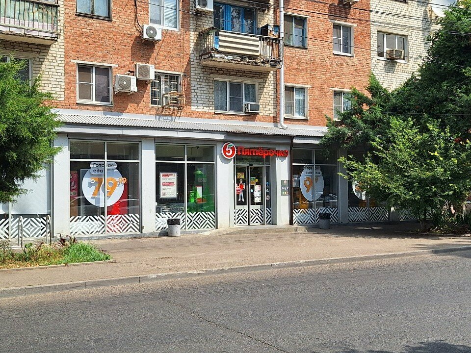 Teslimat noktası 5post, Krasnodar, foto
