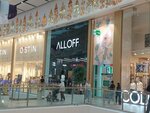 Alibekov Store (Qabanbaı Batyr dańǵyly No:62), giyim mağazası  Astana'dan