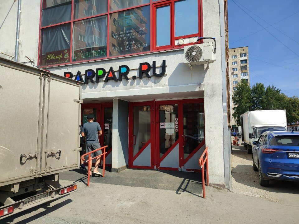 Kahve otomatı Кофемаг, Perm, foto