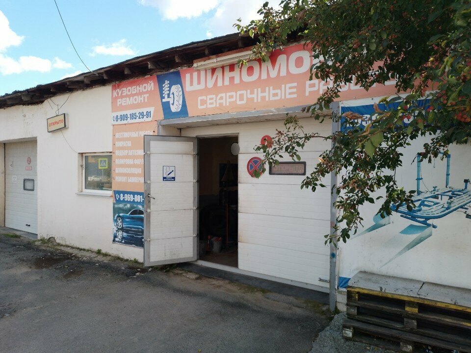 Oto lastik tamiri Шиномонтаж балансировка, Tiumen, foto