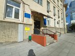 Российская медицинская академия непрерывного профессионального образования, Центральная аттестационная комиссия (Polikarpova Street No:12/13), uzmanlık eğitimi  Moskova'dan