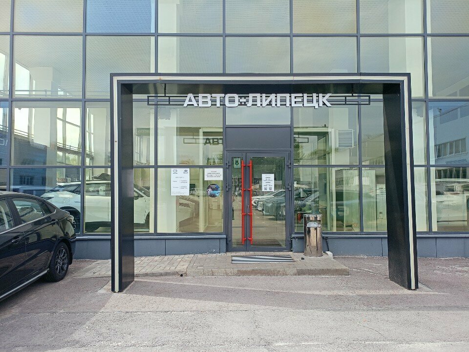 Bankacılık hizmet noktası Vtb Bank, Lipetsk, foto