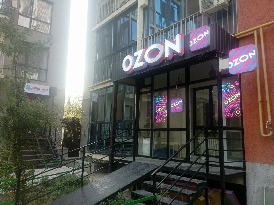 Teslimat noktası Ozon, Almatı, foto