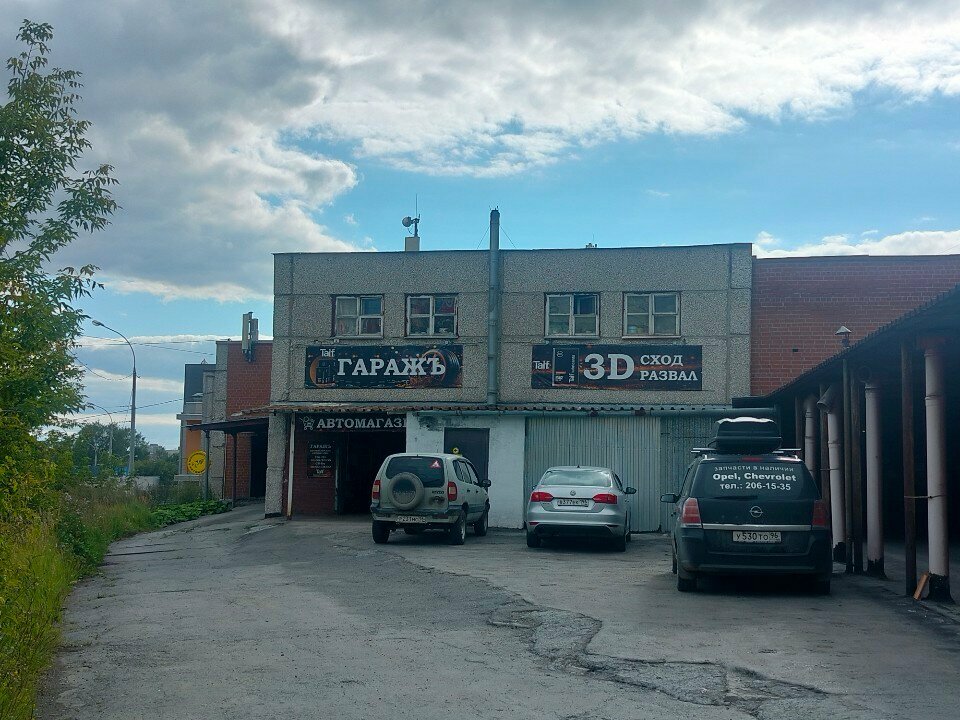 Otomobil servisi 3D Развал сход, Yekaterinburg, foto