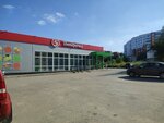 5Post (Respublikanskaya Street No:58), parsel otomatı  Perm'den