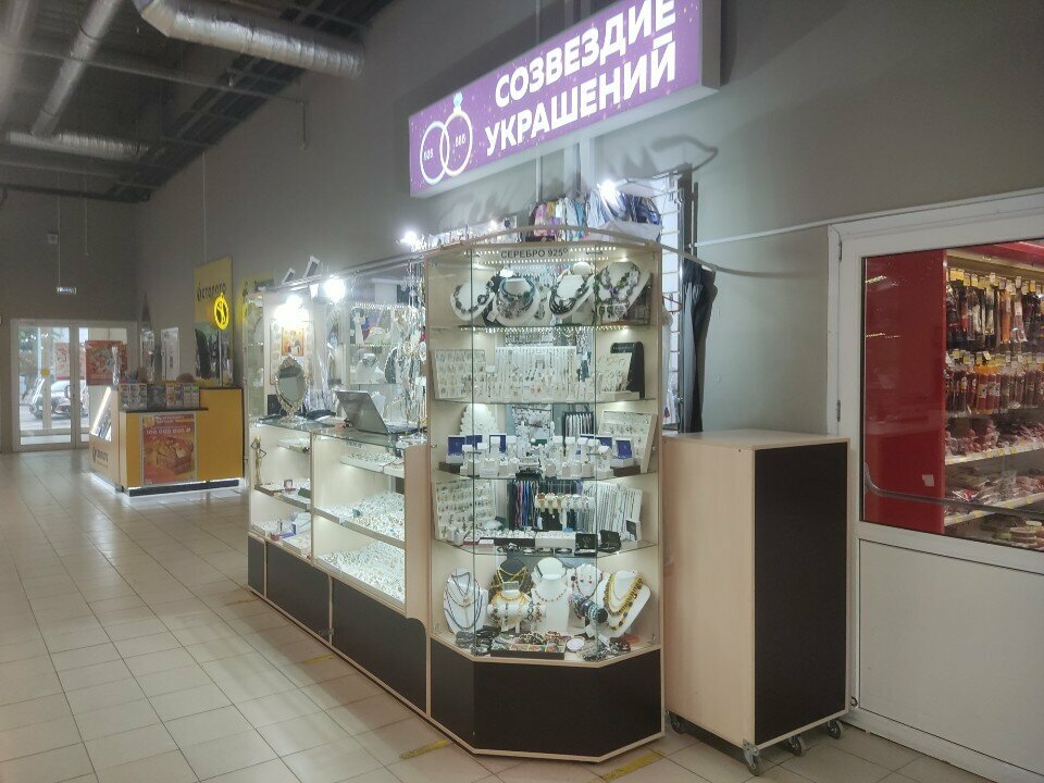 Kuyumcular Созвездие украшений, Samara, foto
