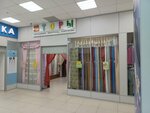 Шторы (Sadovaya Street No:32), perde ve korniş üreticileri  Kaşira'dan