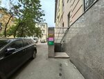 Студия маникюра Саши Гордея (Tverskaya Street No:9с7), manikür-pedikür  Moskova'dan