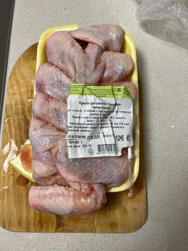 Kasap, şarküteri Вкусы Белоруссии, Riazanskaya oblastı, foto