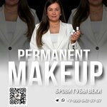 Svetlanka_ pmu (Repina Street No:47А), kalıcı makyaj stüdyosu  Ulyanovsk'tan
