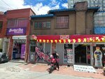 Beautiful Pink (Bogotá, Santa Fe, Calle 34, 13-61), kuaförler