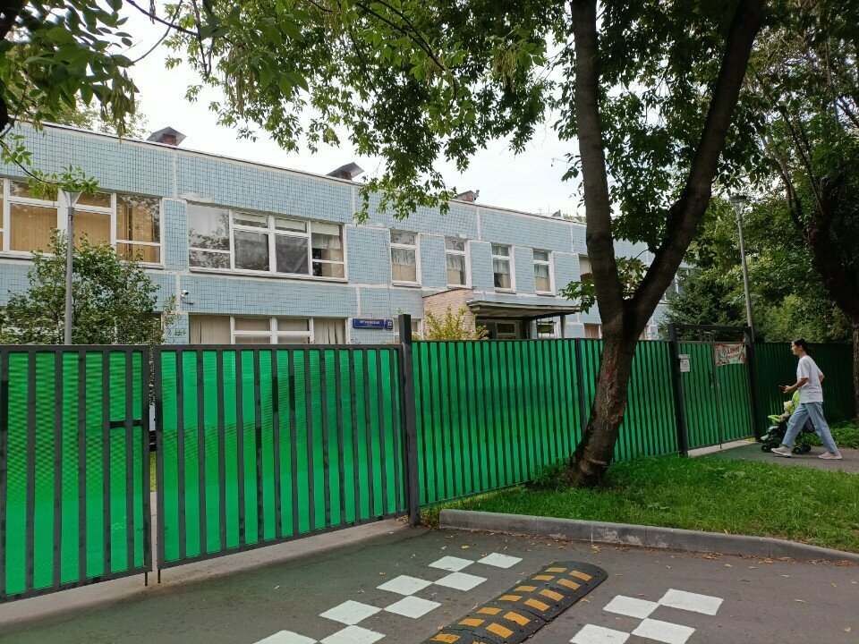 Anaokulları Школа № 1220, образовательная площадка № 5, Moskova, foto