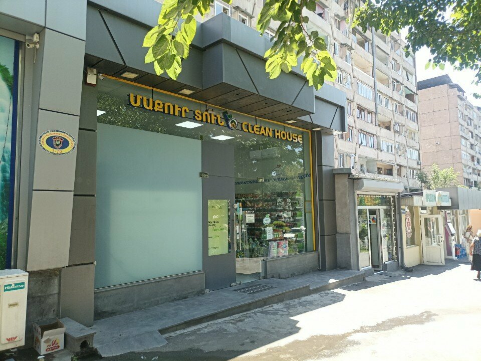 Ev eşyası mağazaları Clean House, Erivan, foto