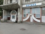 OptikaLinz (Dzerzhinskogo Avenue No:13), optik  Arhangelsk'ten