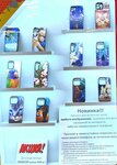 ЧехолПро (Moscow, Khodynsky Boulevard, 4), items for mobile phones  Moskova'dan
