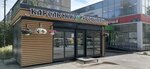 Карельские рецепты (Republic of Karelia, Petrozavodsk, Kanonerskiy proyezd), kanatlı hayvan ürünleri ve yumurta  Petrozavodsk'tan