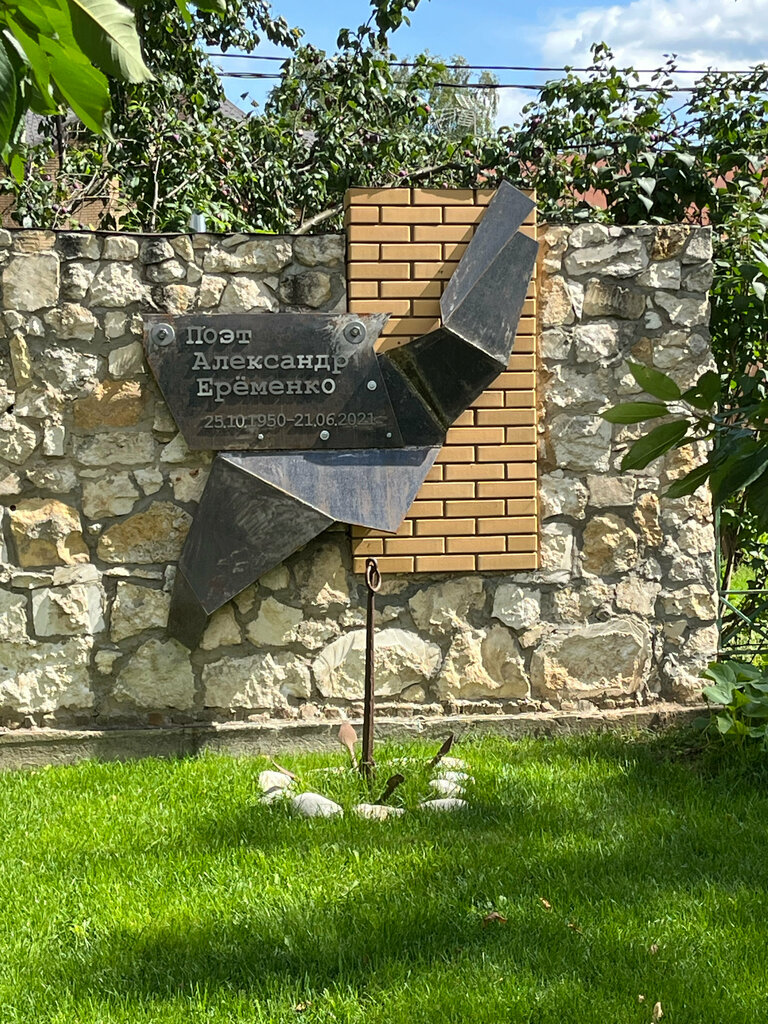 Müzeler ve sanat galerileri Lapidarium, Moskova ve Moskovskaya oblastı, foto