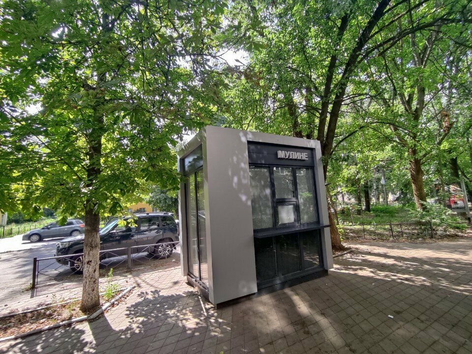 Hobi, elişi için ürünler Мулине, Voronej, foto