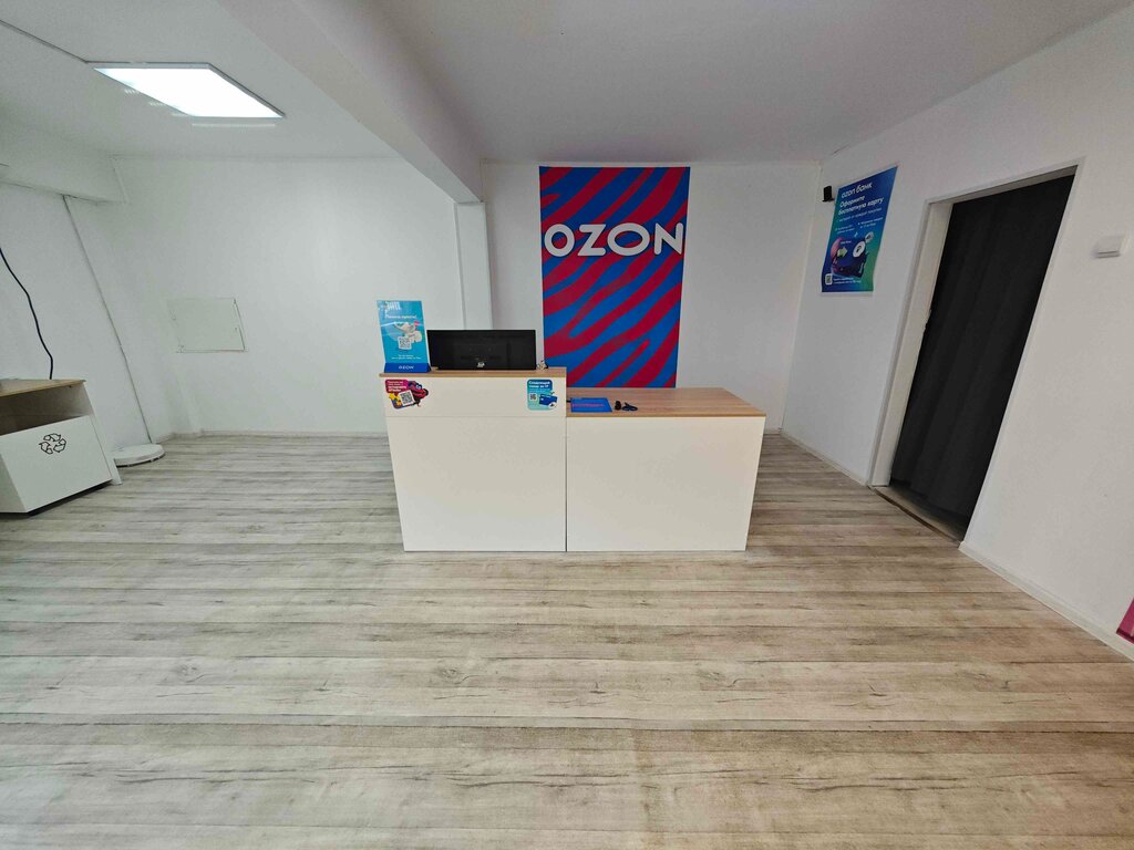 Teslimat noktası Ozon, Tobolsk, foto