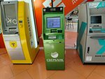 Sberbank of Russia (Luganskaya ulitsa No:53/2), atm'ler  Kirov'dan
