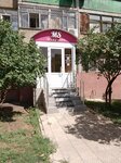 Ms Beauty Studio (ulitsa Chkalova No:6), kuaförler  Orenburg'dan