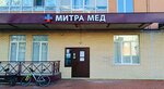 МитраМед (Aviatorov Baltiki Avenue No:15), tıp merkezleri ve klinikler