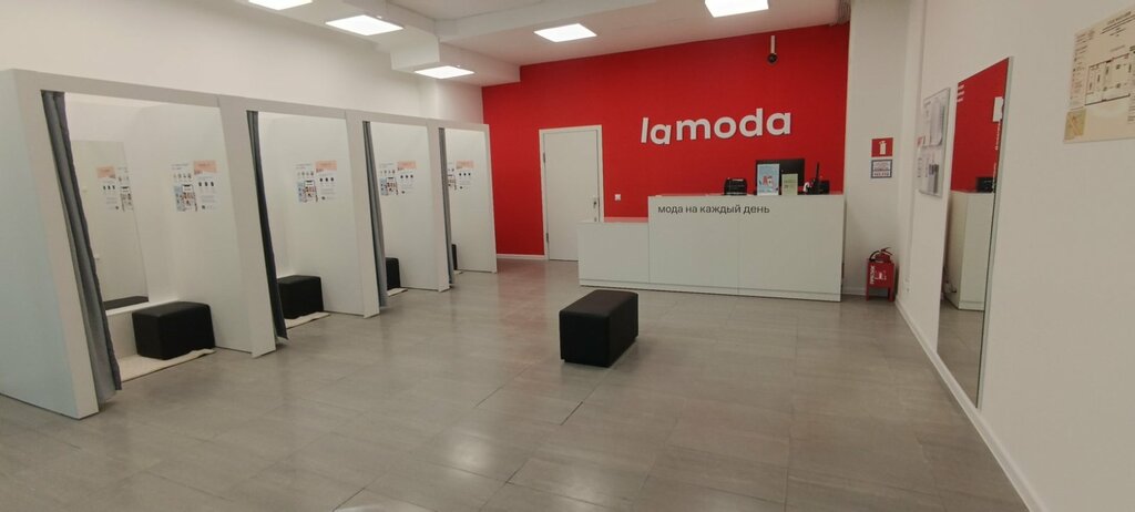 Teslimat noktası Lamoda, Tiumen, foto