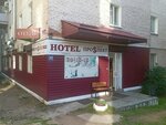 Проспект (prospekt 50 let Oktyabrya No:32), otel  Ulan‑Ude'den