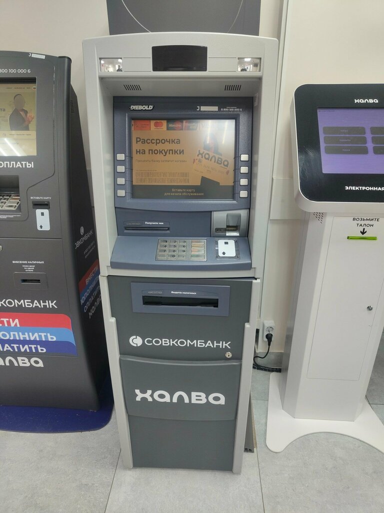 ATM'ler Sovkombank, Petropavlovsk, foto