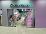 Elite Home (Rakhimzhan Koshkarbayev Avenue No:2), ev tekstili mağazaları  Astana'dan