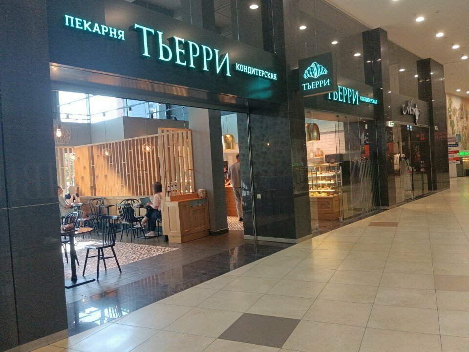 Kahve dükkanları Тьерри, Minsk, foto