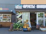 Магазин овощей и фруктов (ulitsa imeni Mikhaila Galkina-Vraskogo No:1), manavlar  Saratov'dan