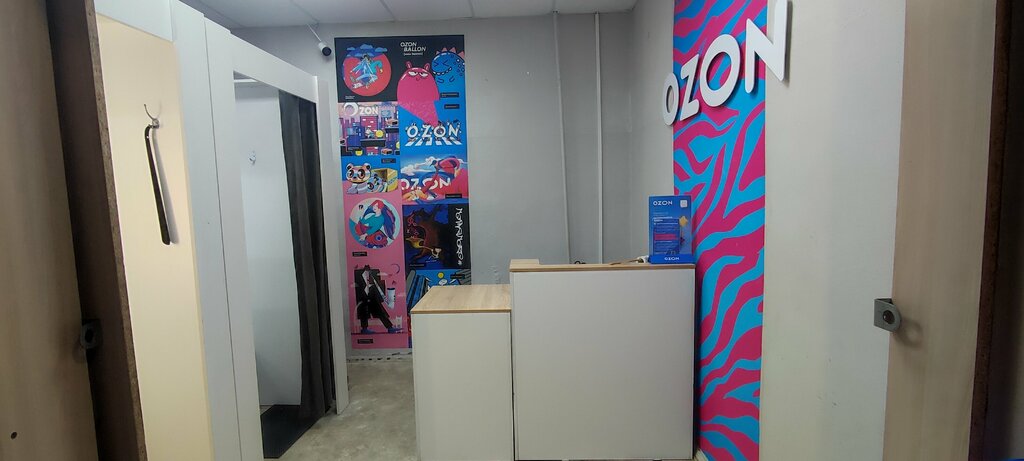 Teslimat noktası Ozon, , foto