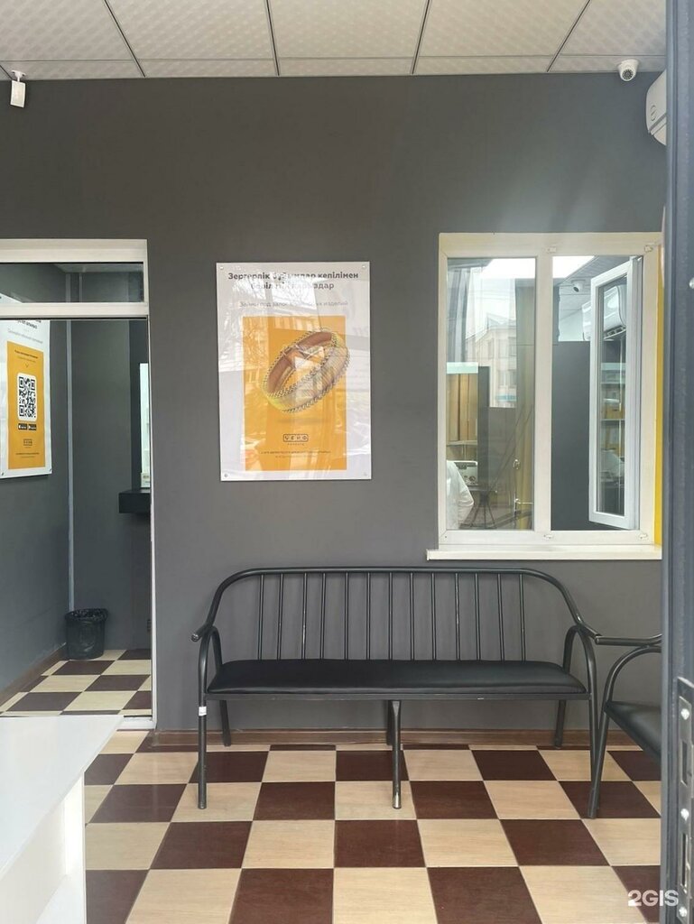 Rehincilik Seif, Çimkent (Şımkent), foto