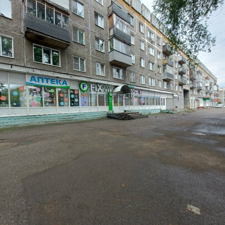 Ev eşyası mağazaları Fix Price, Novokuznetsk, foto