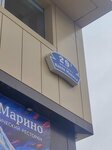 Камстройгрупп (Karla Marksa Avenue No:29/1), i̇nşaat firmaları  Petropavlovsk'tan