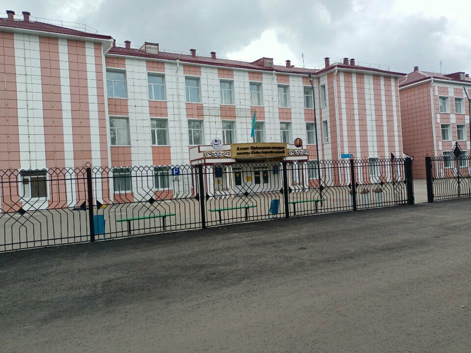 Çocuk ve gençlik merkezleri Alau, Kostanay, foto