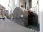 Sergei Soroka (Kursovoy Lane No:8/2), yönetim ofisi  Moskova'dan