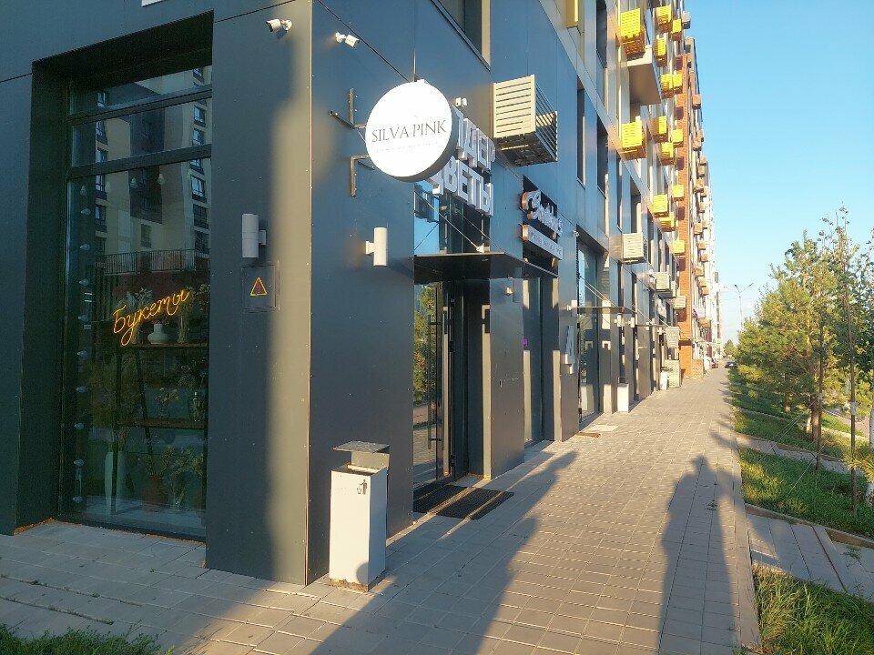Çiçekçiler Silva Pink, Astana, foto