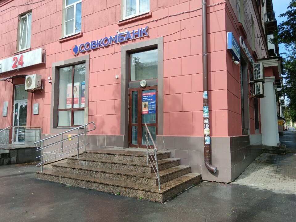 Banka Sovkombank, Ufa, foto
