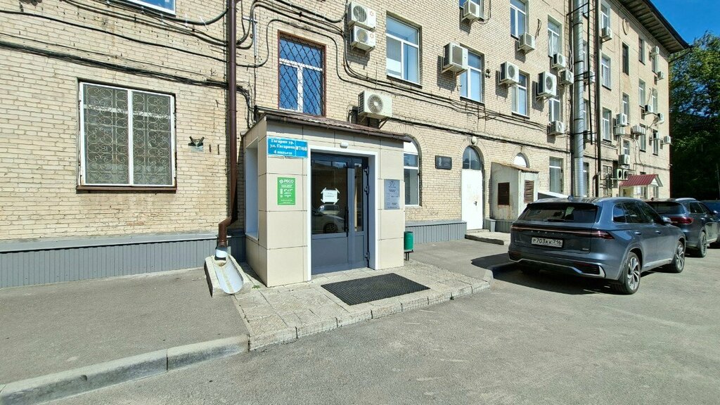 Arama çalışmaları ГеоАльянс, Kazan, foto