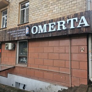 Omerta (Lenina Avenue No:3), berberler  Petrozavodsk'tan