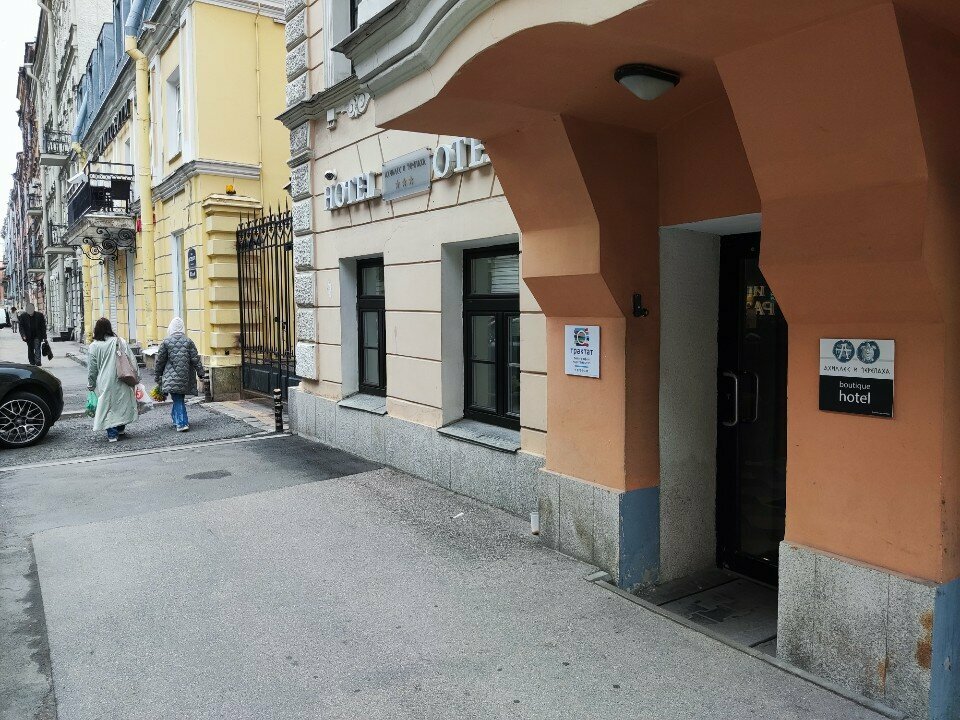 Proje enstitüleri, kurumları Тут Светло, Saint‑Petersburg, foto