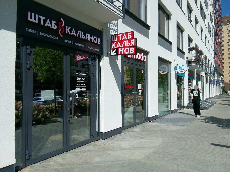 Tütün, sigara mağazaları Штаб Кальянов, Tiumen, foto