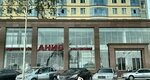 Anis 34 (No:33А, 34-y mikrorayon), süpermarket  Hücent'ten