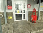 Puff (Vzletnaya Street No:113), elektronik sigara satış noktaları  Barnaul'dan