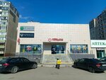 5Post (ulitsa Salavata Yulayeva No:27), parsel otomatı  Çeliabinsk'ten