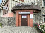 Agentstvo nedvizhimosti (Sovetskaya Street No:39), emlak ofisi  Perm'den