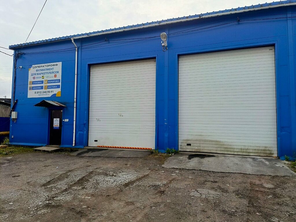 Yağlama ürünleri Rustrans-Logistic, Saint‑Petersburg, foto