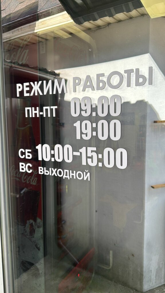 Otogarlar Awtastancyja Smilavichy, Minskaya oblastı, foto